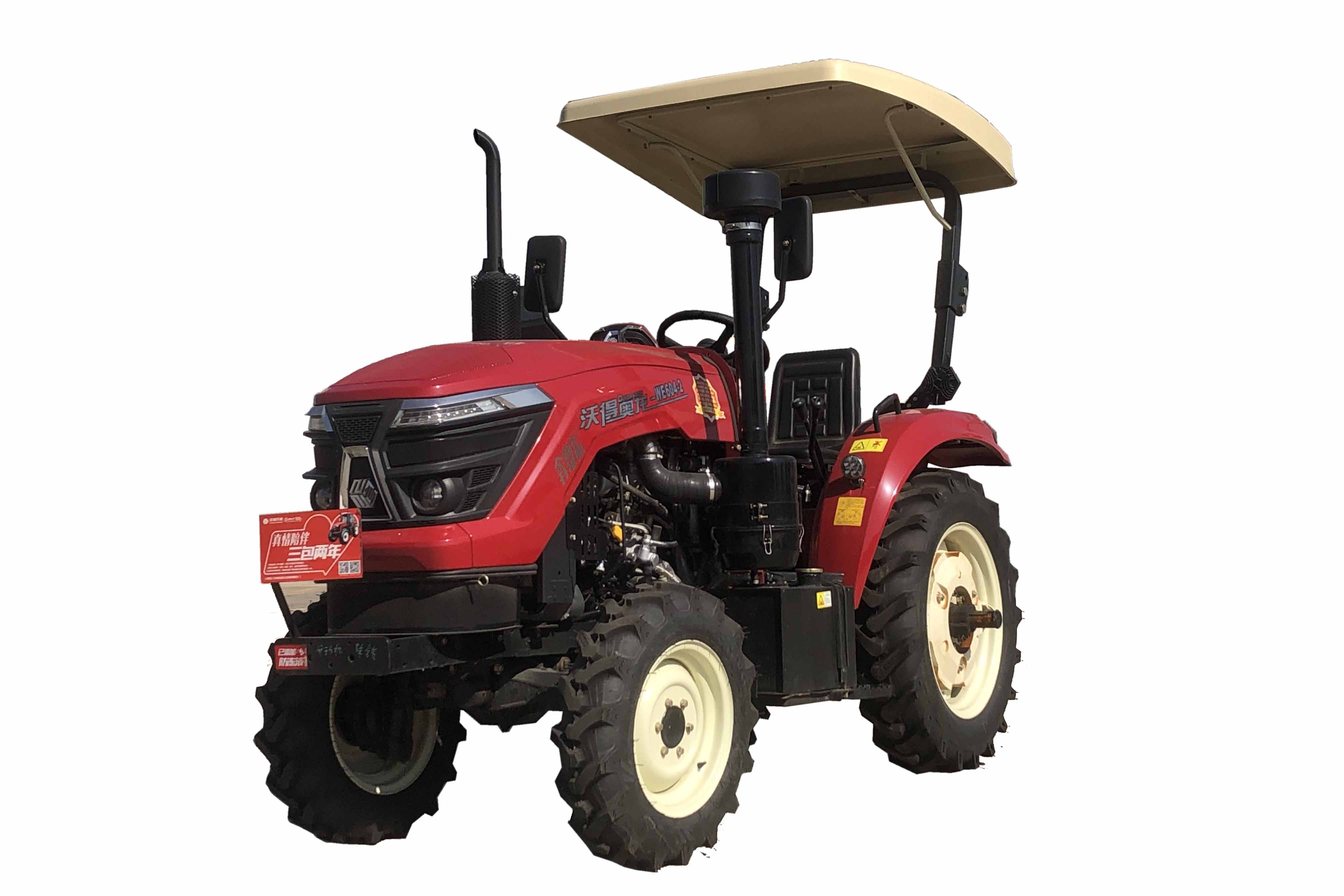 FMWORLD Tractor - 604F | FMWORLD Agricultural Machinery